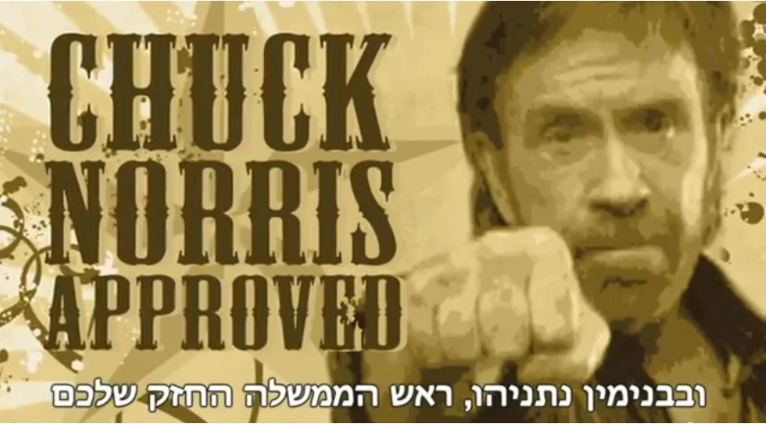 Chuck Norris: Izrael ma swojego twardziela – Wprost